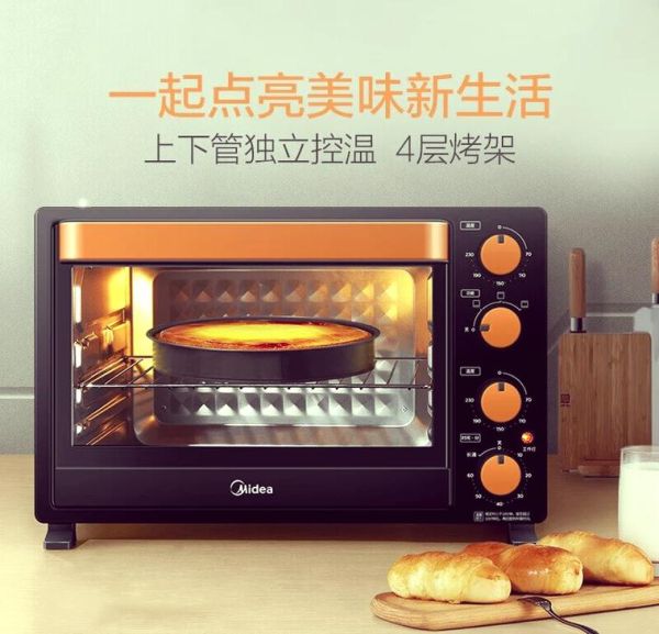 美的电烤箱多少钱一台_家用型号怎么选-第3张图片-山城妙识