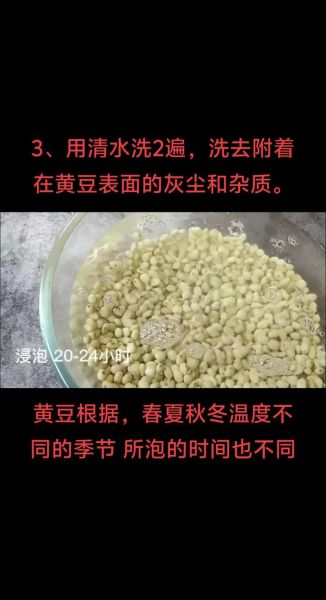点豆腐的卤水是什么成分_卤水点豆腐安全吗-第2张图片-山城妙识