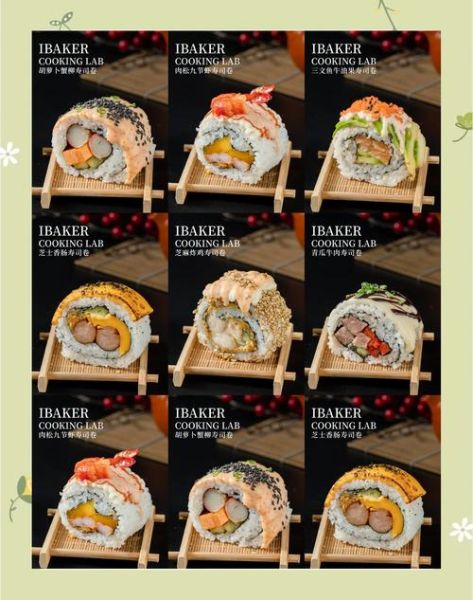 日本料理菜谱大全_如何在家做正宗寿司-第1张图片-山城妙识 日本料理菜谱大全_如何在家做正宗寿司-第1张图片-山城妙识