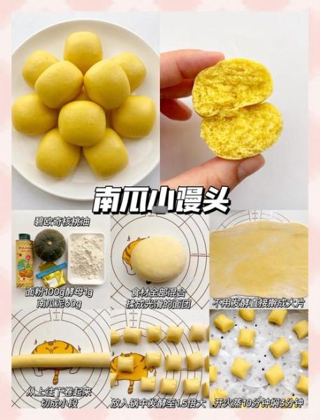 蒸馒头用冷水还是热水_蒸馒头要多长时间-第2张图片-山城妙识