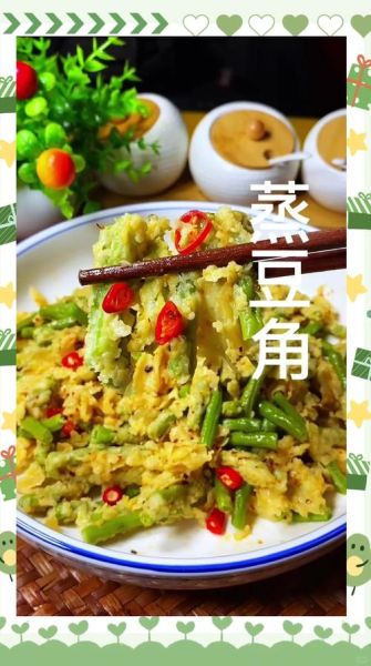 云豆角怎么做好吃_云豆角的做法大全-第1张图片-山城妙识 云豆角怎么做好吃_云豆角的做法大全-第1张图片-山城妙识