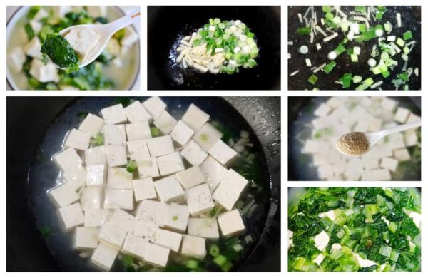 小白菜炖豆腐怎样炖好吃_小白菜炖豆腐做法窍门-第2张图片-山城妙识