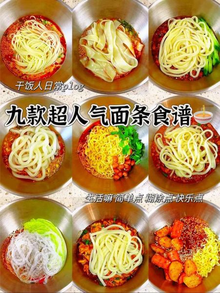 甜面酱怎么拌面吃_甜面酱拌面做法大全-第2张图片-山城妙识