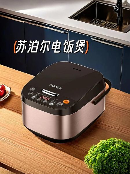 苏泊尔电饭锅哪款好_苏泊尔电饭锅怎么选-第2张图片-山城妙识