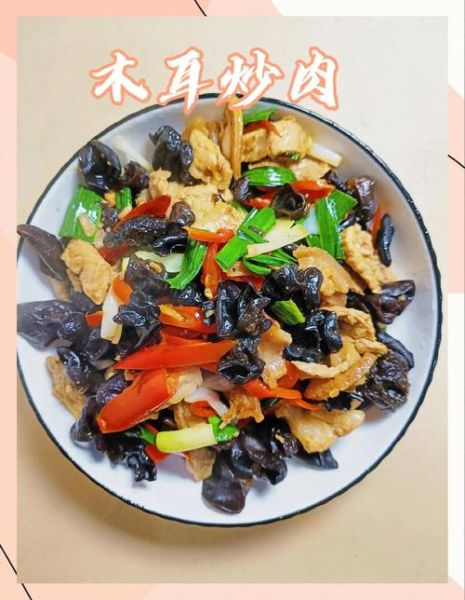 木耳怎么炒才好吃_木耳炒多久才脆嫩-第1张图片-山城妙识