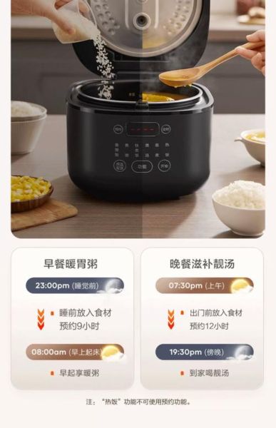 苏泊尔电饭锅哪款好_苏泊尔电饭锅怎么选-第3张图片-山城妙识