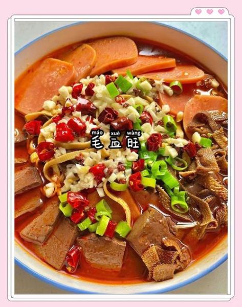 毛血旺是啥_毛血旺的做法-第1张图片-山城妙识 毛血旺是啥_毛血旺的做法-第1张图片-山城妙识