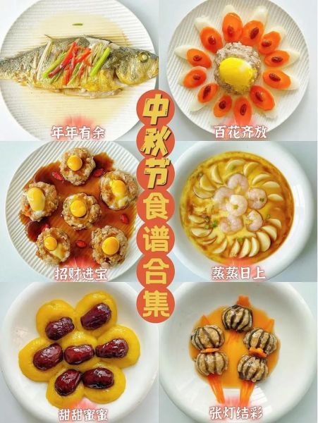 节日吃什么传统食品_春节端午中秋吃什么-第3张图片-山城妙识