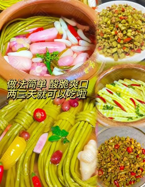 泡菜怎么做好吃_泡菜有哪些吃法-第2张图片-山城妙识