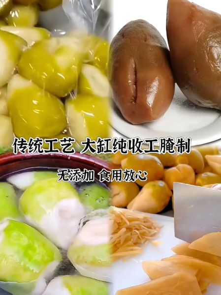 芥菜疙瘩怎么腌_芥菜疙瘩咸菜的做法-第1张图片-山城妙识