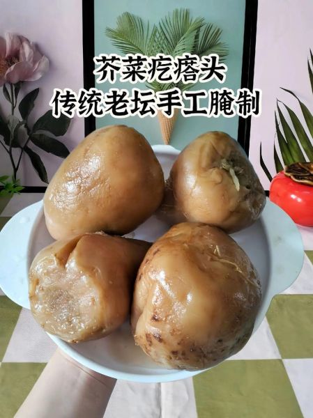芥菜疙瘩怎么腌_芥菜疙瘩咸菜的做法-第2张图片-山城妙识