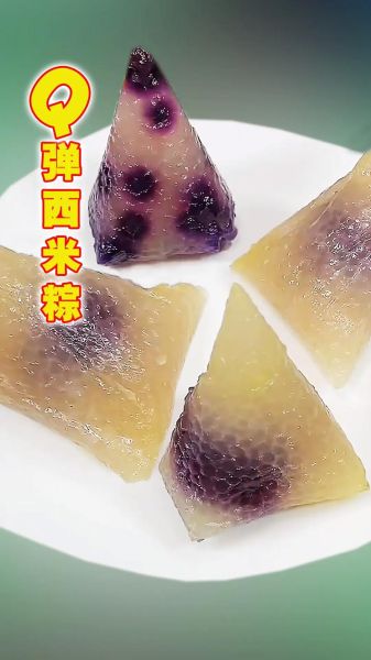 西米粽子怎么包不夹生_西米粽子用什么馅好吃-第1张图片-山城妙识 西米粽子怎么包不夹生_西米粽子用什么馅好吃-第1张图片-山城妙识