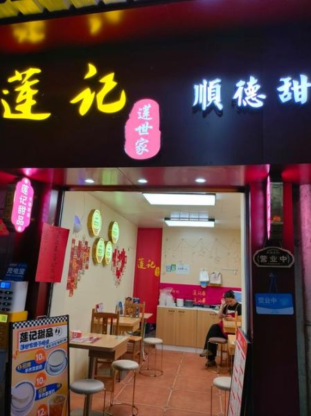 正宗绿豆沙糖水怎么做_绿豆沙糖水要不要去皮-第3张图片-山城妙识 正宗绿豆沙糖水怎么做_绿豆沙糖水要不要去皮-第3张图片-山城妙识