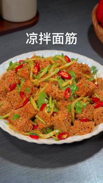 凉拌面筋怎么做_凉拌面筋热量高吗-第2张图片-山城妙识 凉拌面筋怎么做_凉拌面筋热量高吗-第2张图片-山城妙识