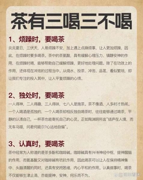 脾胃虚弱不能喝什么茶_三种茶越喝越虚-第3张图片-山城妙识 脾胃虚弱不能喝什么茶_三种茶越喝越虚-第3张图片-山城妙识