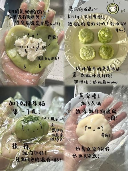 月饼怎么做_月饼做法步骤-第2张图片-山城妙识