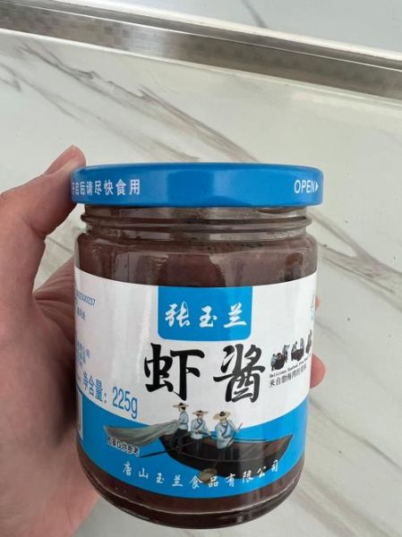 虾酱怎么做_虾酱发酵多久可以吃-第3张图片-山城妙识 虾酱怎么做_虾酱发酵多久可以吃-第3张图片-山城妙识