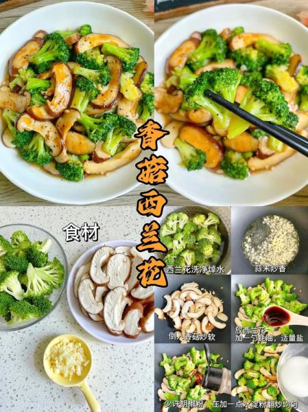 广东美食做法大全_家常粤菜怎么做-第1张图片-山城妙识 广东美食做法大全_家常粤菜怎么做-第1张图片-山城妙识