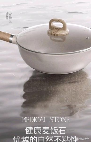 麦饭石锅的危害有哪些_麦饭石锅涂层掉了还能用吗-第3张图片-山城妙识