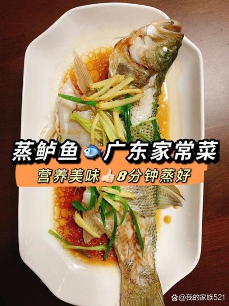 广东美食做法大全_家常粤菜怎么做-第3张图片-山城妙识 广东美食做法大全_家常粤菜怎么做-第3张图片-山城妙识