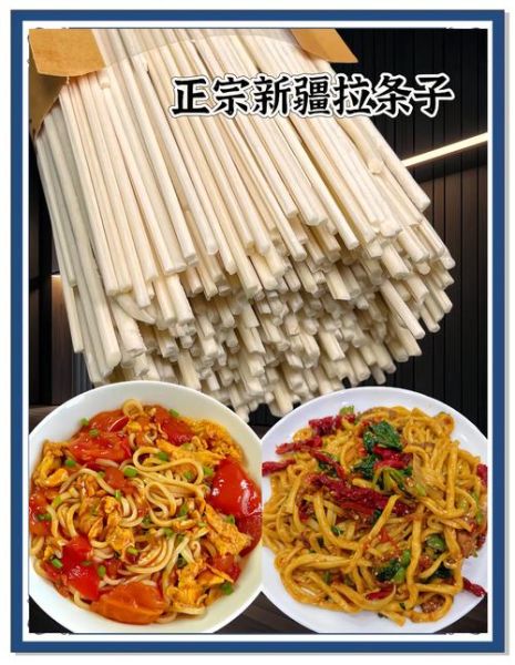 拉条子面怎么和面_拉条子面用什么面粉-第1张图片-山城妙识 拉条子面怎么和面_拉条子面用什么面粉-第1张图片-山城妙识