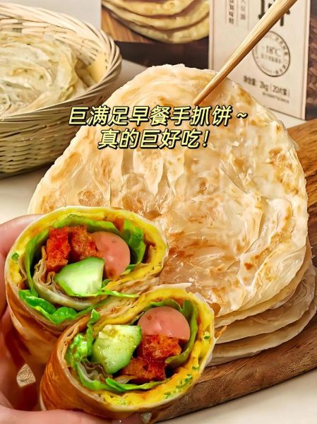 正宗手抓饼怎么做_手抓饼配方比例-第2张图片-山城妙识