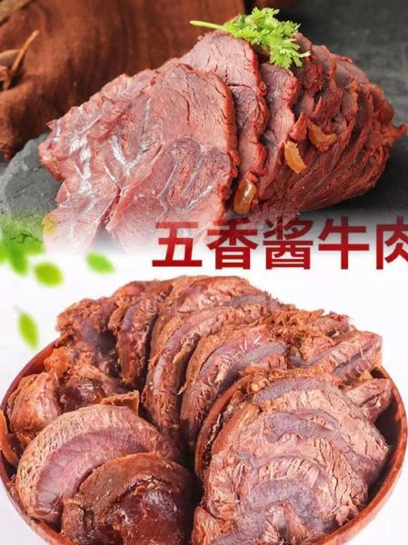五香牛肉怎么腌制_五香牛肉腌制窍门-第3张图片-山城妙识