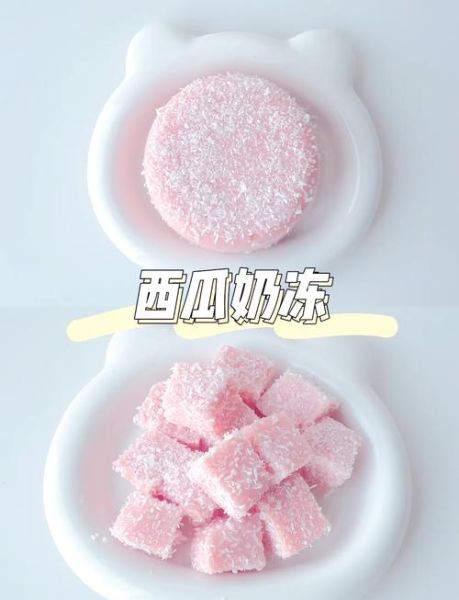 自制西瓜果冻怎么做_西瓜果冻凝固技巧-第2张图片-山城妙识