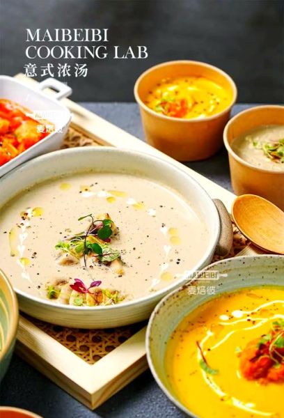 西餐汤的做法大全_西餐汤怎么做好喝-第1张图片-山城妙识