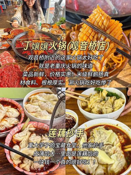 美食博客排行榜_如何选到高质量美食博客-第2张图片-山城妙识