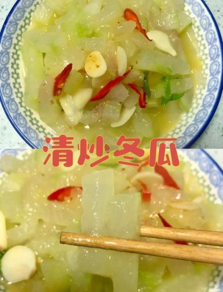 炒冬瓜放什么调料_冬瓜怎么炒才好吃-第1张图片-山城妙识