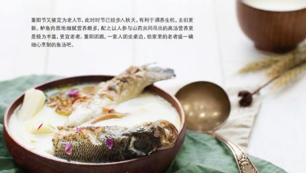 手术后鲈鱼汤的做法_鲈鱼汤术后恢复多久喝一次-第1张图片-山城妙识