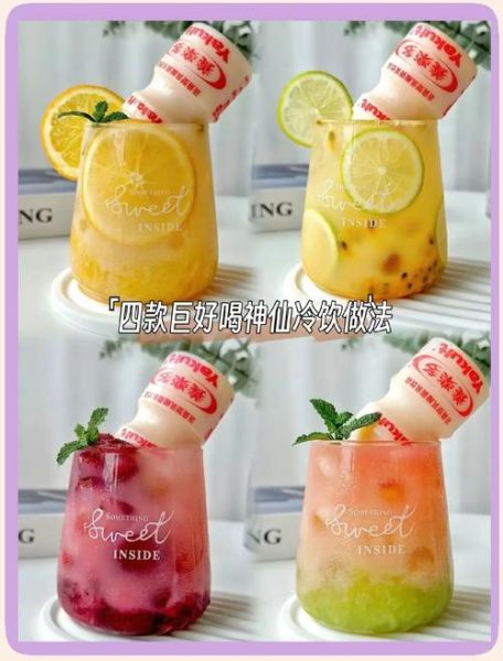 养乐多的作用_每天喝多少合适-第2张图片-山城妙识 养乐多的作用_每天喝多少合适-第2张图片-山城妙识