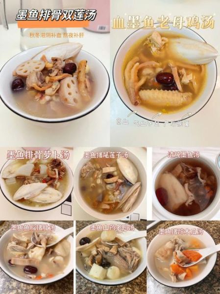 墨鱼的功效与作用_墨鱼适合什么人吃-第2张图片-山城妙识 墨鱼的功效与作用_墨鱼适合什么人吃-第2张图片-山城妙识