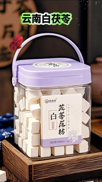 白茯苓哪些人不能吃_禁忌人群全解析-第3张图片-山城妙识