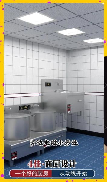 熟食加盟连锁店哪家好_新手开店流程-第1张图片-山城妙识