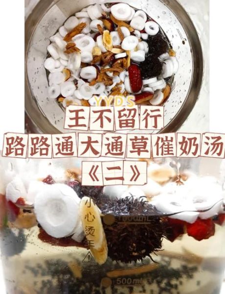 丝瓜通草汤下奶怎么做_丝瓜通草汤下奶多久见效-第2张图片-山城妙识