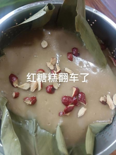 红糖蒸糕怎么做_红糖蒸糕失败原因-第2张图片-山城妙识