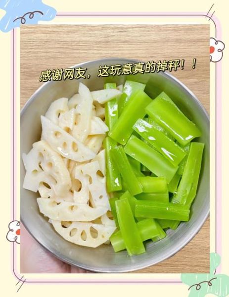 凉拌藕片热量是多少_减肥能吃吗-第3张图片-山城妙识