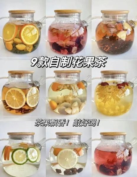 水果茶的做法和配方窍门_水果茶怎么煮不苦-第2张图片-山城妙识 水果茶的做法和配方窍门_水果茶怎么煮不苦-第2张图片-山城妙识