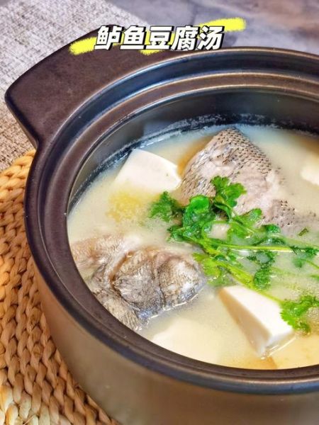 鲈鱼炖汤怎么做_鲈鱼炖汤的家常做法-第1张图片-山城妙识 鲈鱼炖汤怎么做_鲈鱼炖汤的家常做法-第1张图片-山城妙识