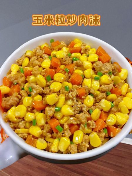 玉米炒肉末怎么做_玉米炒肉末的家常做法-第1张图片-山城妙识