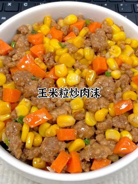 玉米炒肉末怎么做_玉米炒肉末的家常做法-第2张图片-山城妙识