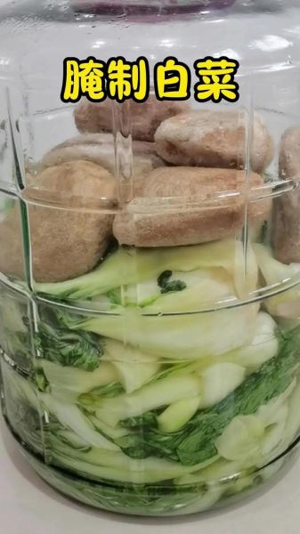 腌制酸白菜的做法大全_酸白菜怎么腌才脆爽不烂-第3张图片-山城妙识