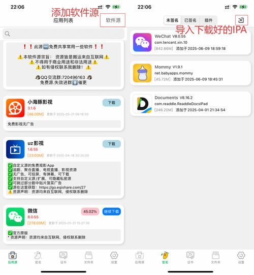 水果成视频人app下载ios怎么安装_水果成视频人app安全吗-第1张图片-山城妙识