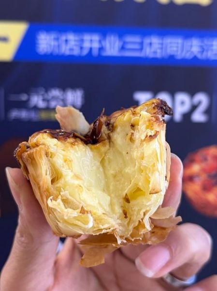 蛋塔飞是什么_蛋塔飞怎么做才酥脆-第2张图片-山城妙识