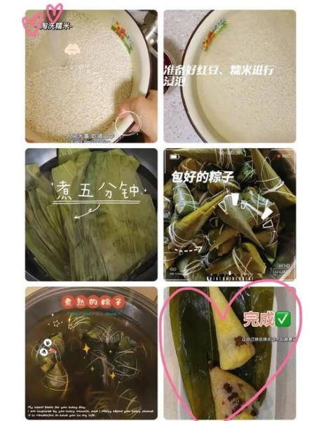 江米做粽子需要泡多久_江米泡多久包粽子不夹生-第2张图片-山城妙识