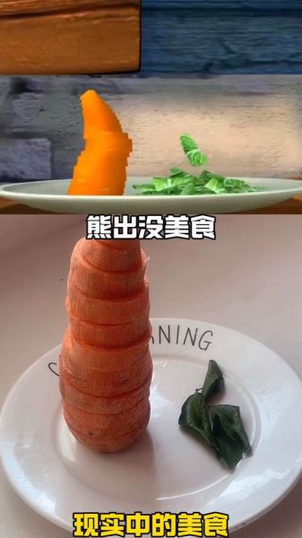 爱心盒饭熊出没怎么做_熊出没爱心盒饭做法-第2张图片-山城妙识