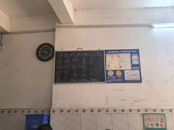 柳州螺蛳粉为什么臭_正宗做法是什么-第2张图片-山城妙识