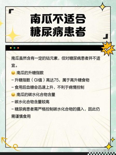 节瓜什么人不能吃_节瓜禁忌人群有哪些-第1张图片-山城妙识